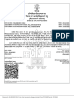 EL Application Form. (Bilingual) | PDF