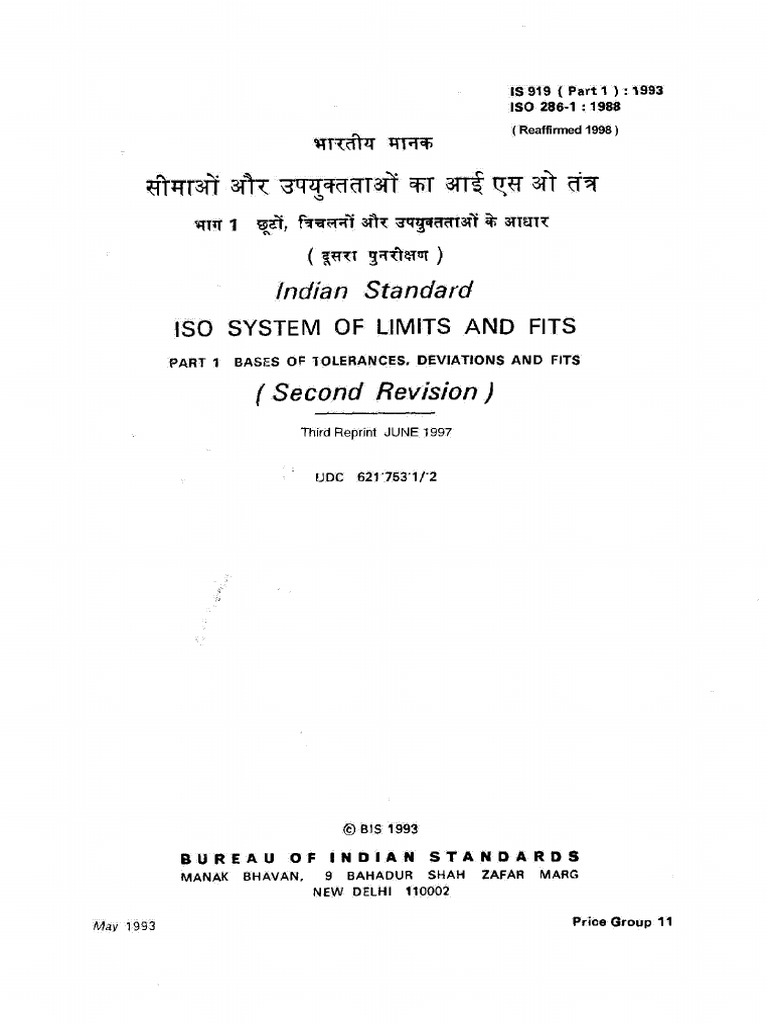 IS 919 (Part 1) - 1993 | PDF