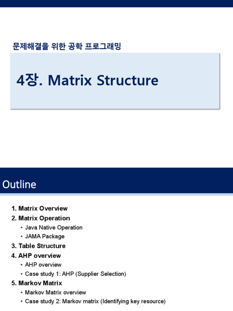 문제해결 공학프로그래밍 ch4 Matrix structure | PDF | Matrix (Mathematics ...