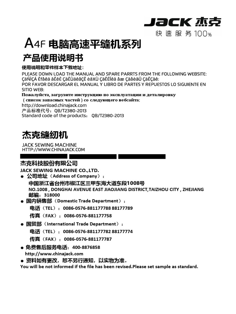 A4F | PDF | Waste | Sewing Machine