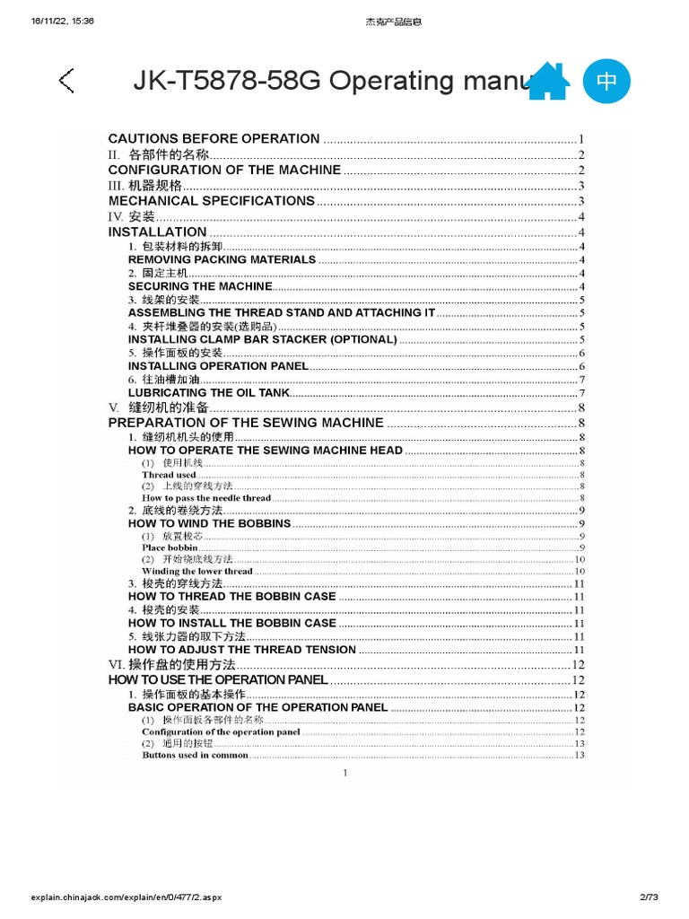 JK-T5878-58G Operating Manual | PDF