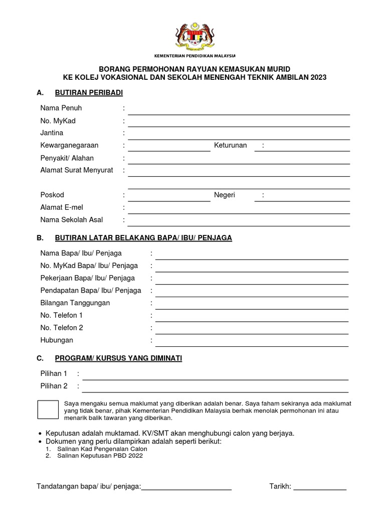 Borang Rayuan Masuk KV/SMT 2023 | PDF