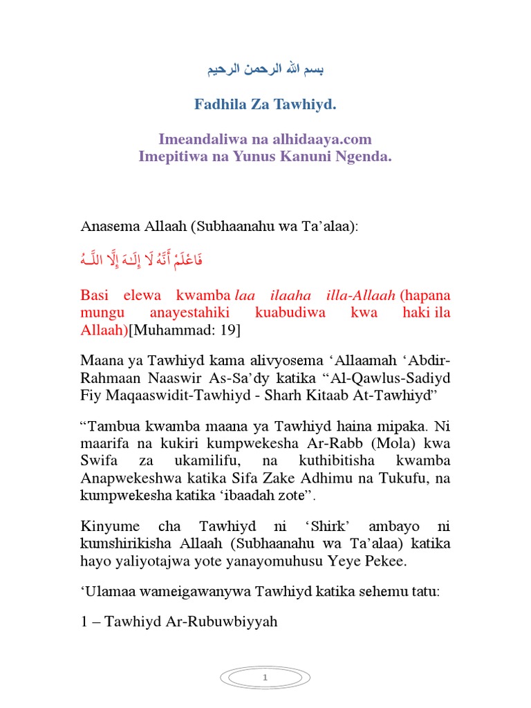 Fadhila Za Tawhiyd | PDF