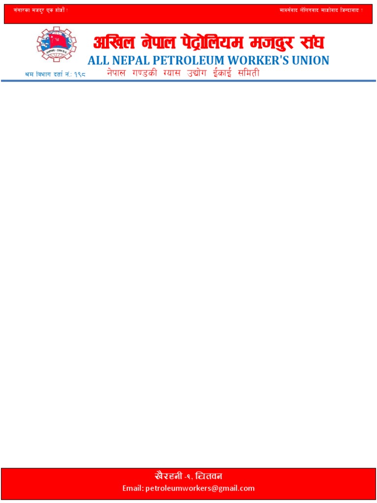 Nepali Letterhead for Petroleum Union | PDF