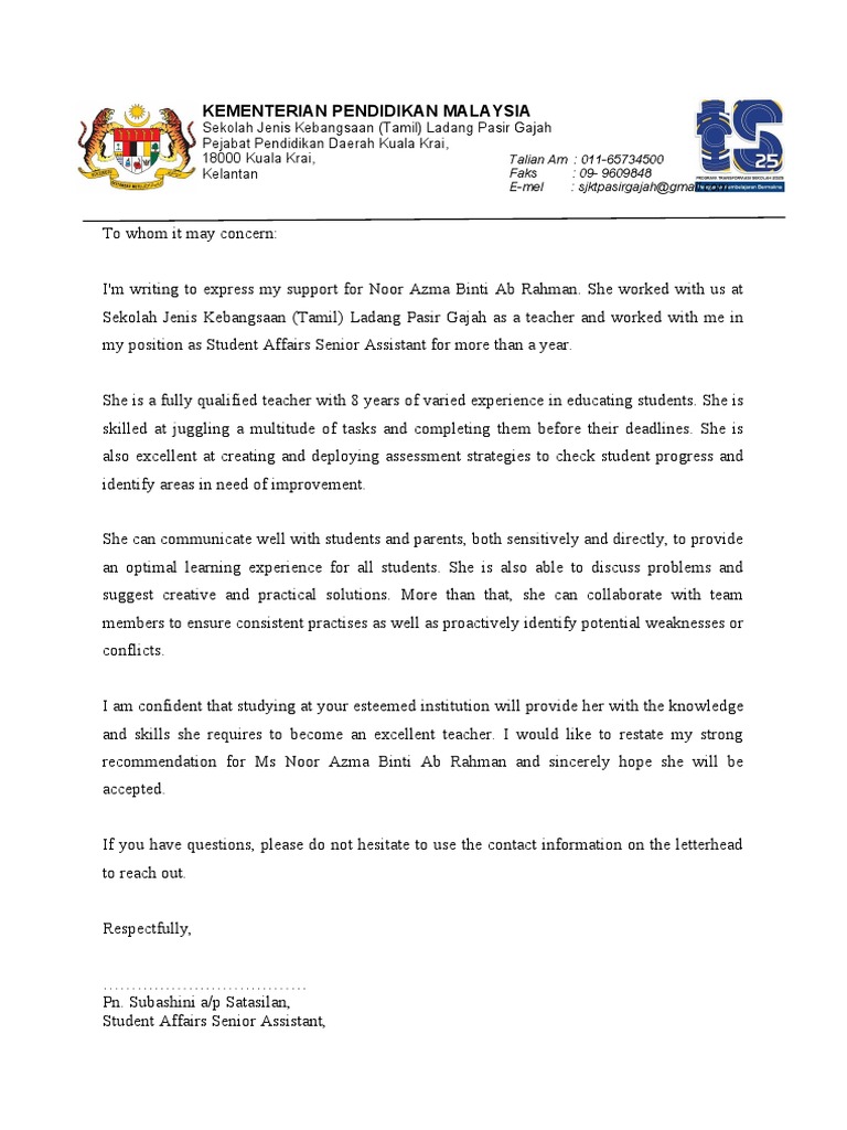 Letter of Recomendation | PDF