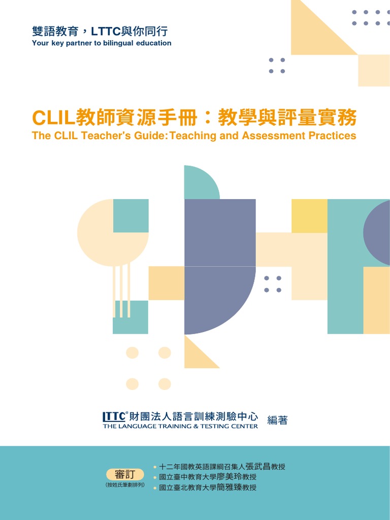 LTTC_The-CLIL-Teachers-Guide-Teaching-and-Assessment-Practices | PDF