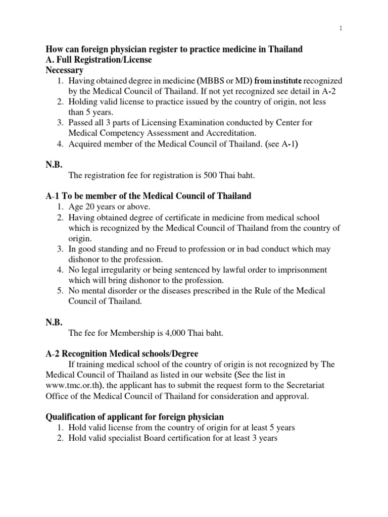 Process - (How To Register - Revision) - 9-11-64 | PDF