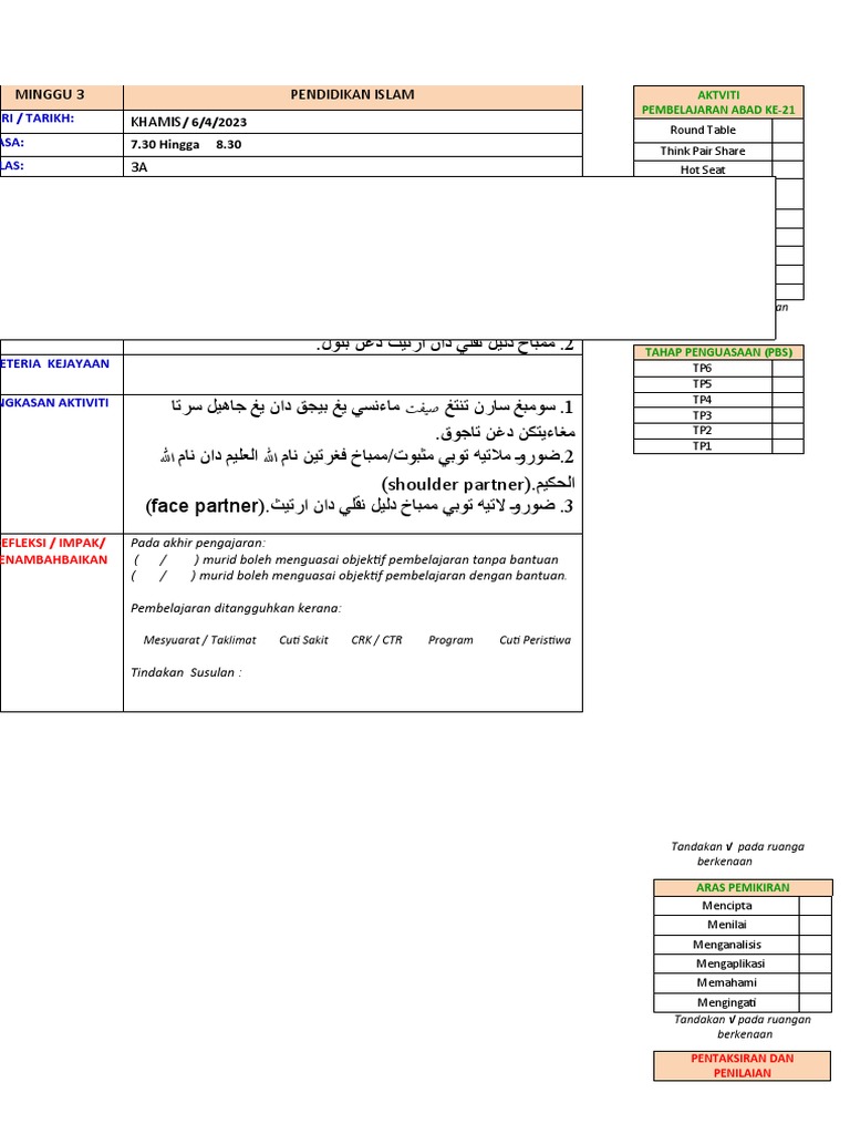 RPH Minggu 3 Khamis | PDF