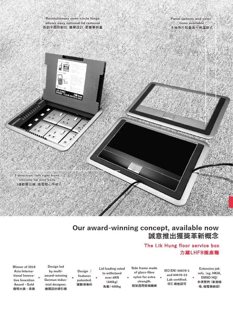 Floor Box Catalogue 2021 | PDF | Ac Power Plugs And Sockets | Building ...