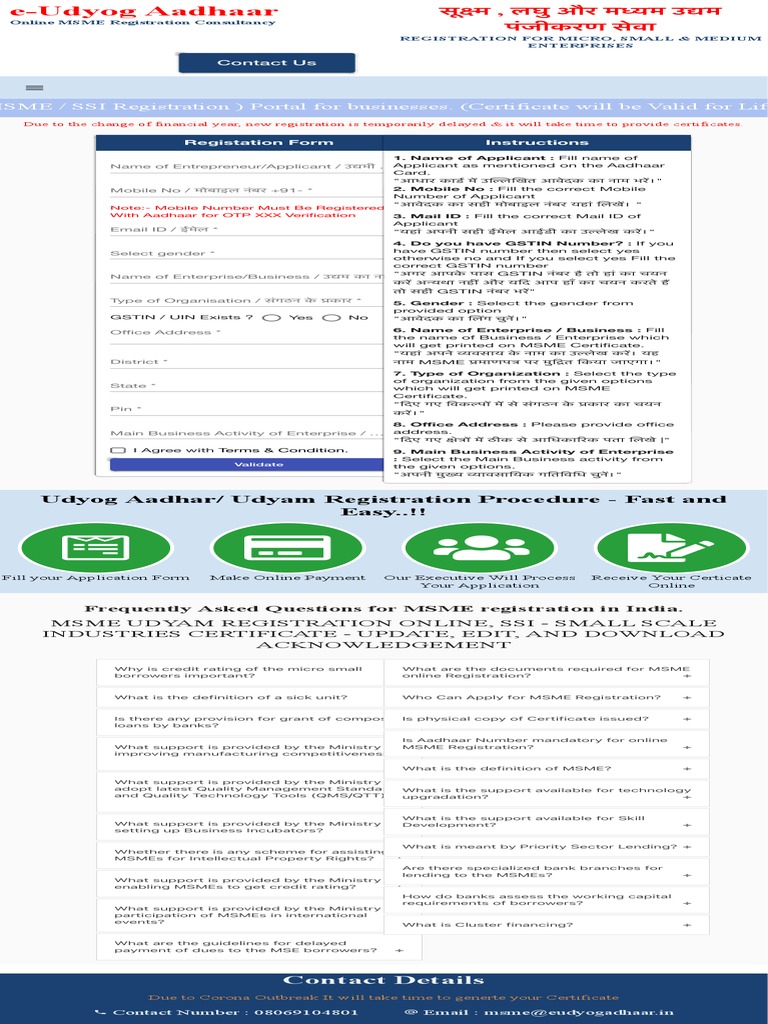 e-Udyog Aadhaar MSME Registration Guide | PDF | Small And Medium Sized ...