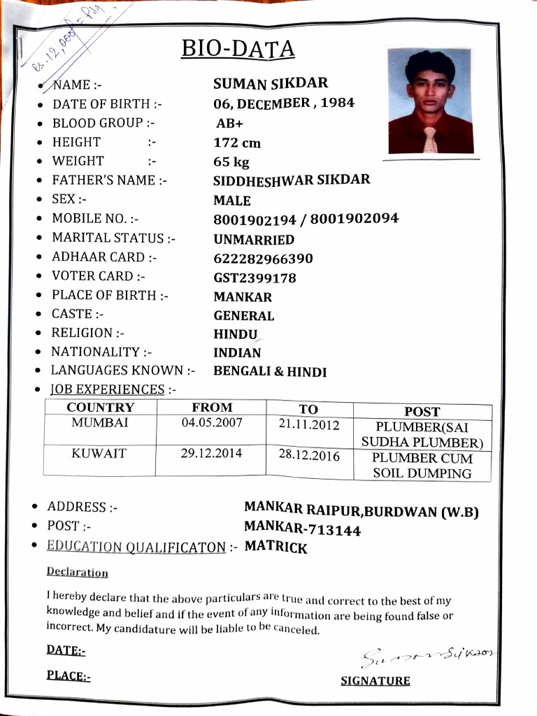 Mankar Caste Bio-data of Suman Sikdar | PDF