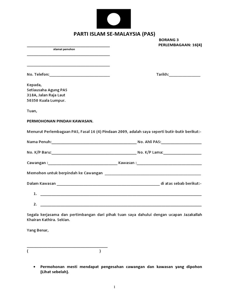 Borang Pindah K | PDF