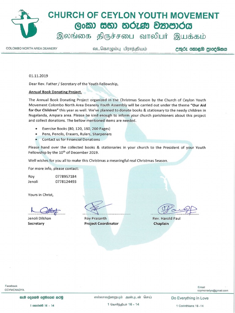 Book Donation Letters | PDF