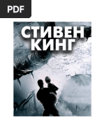 ЭЕШ-ын Хариултын Хуудас - Gazarzui | PDF