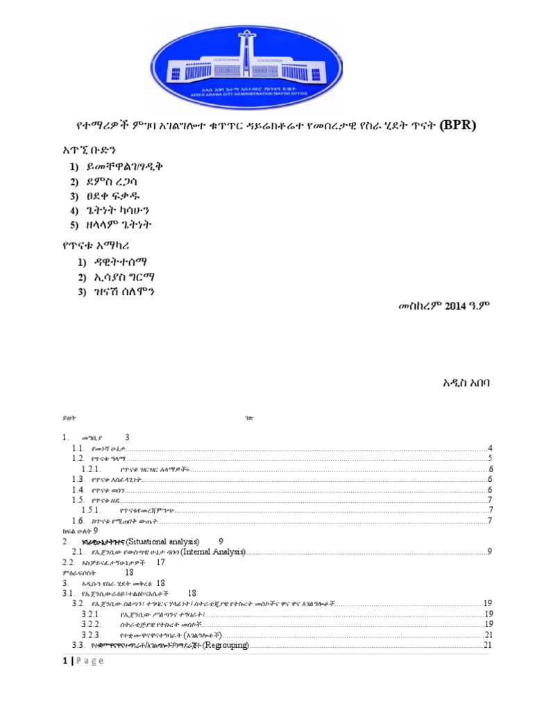 BPR | PDF