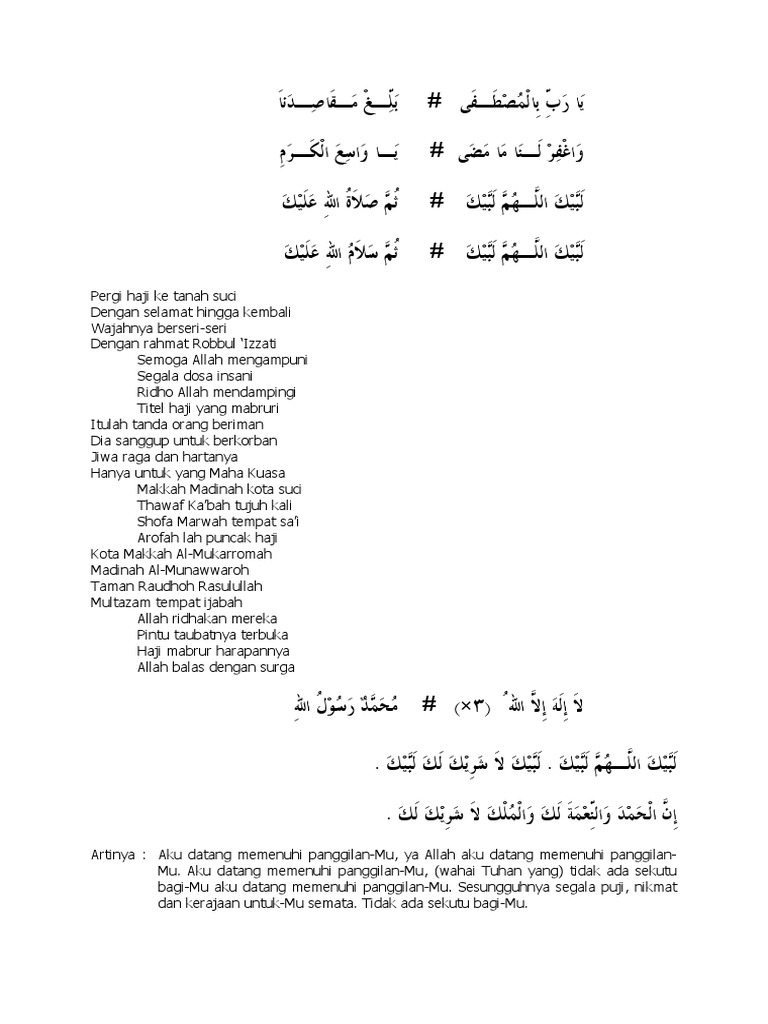 Doa Walimatus Safar Haji | PDF