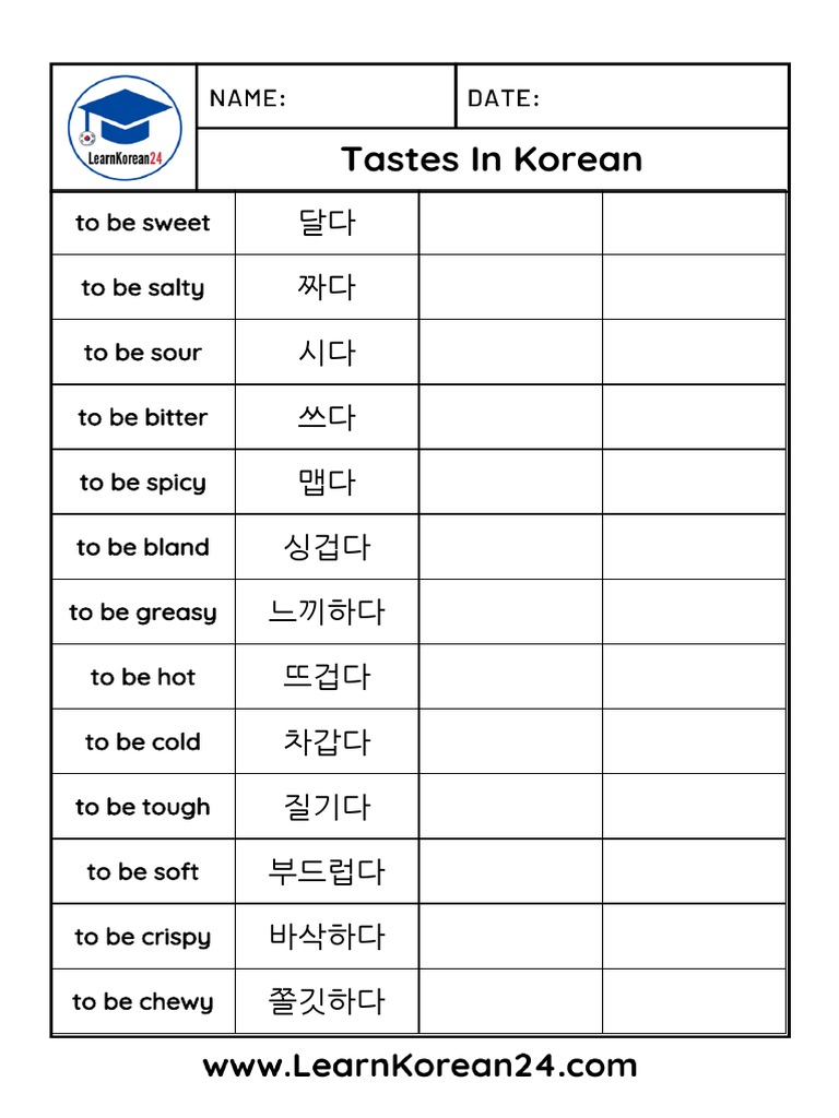 Tastes and Textures Korean Worksheet | PDF
