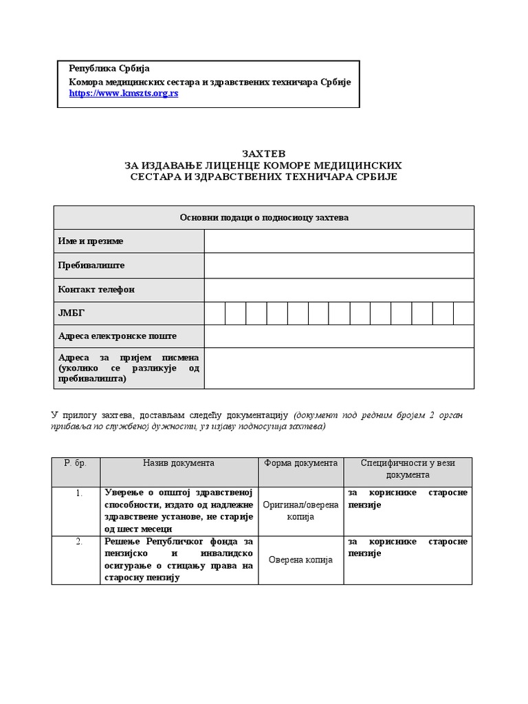 Zahtev Za Izdavanje Licence Kmszts | PDF