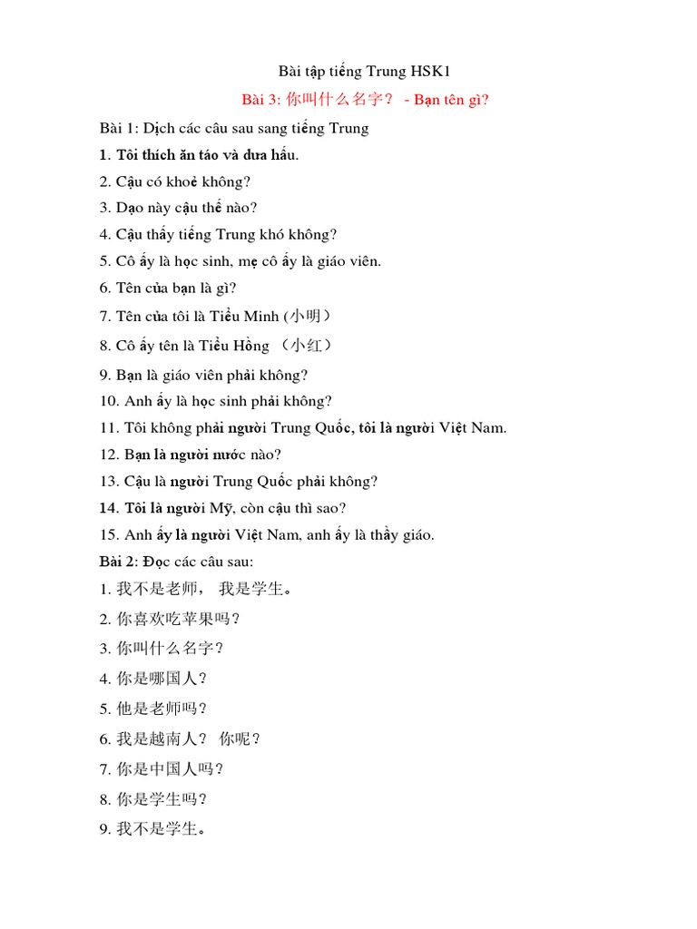 Bài Tập Tiếng Trung HSK1 | PDF