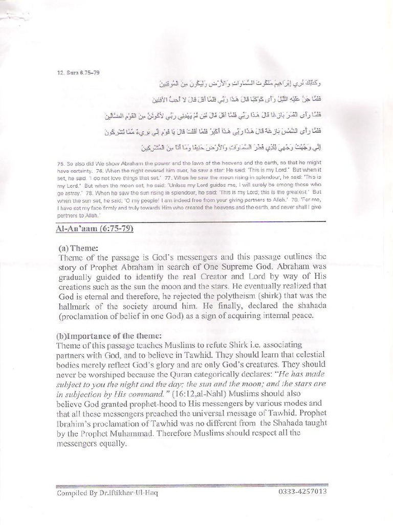 Surah Al An'aam | PDF