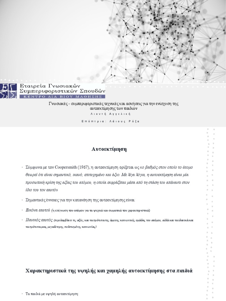 6 Lionti | PDF