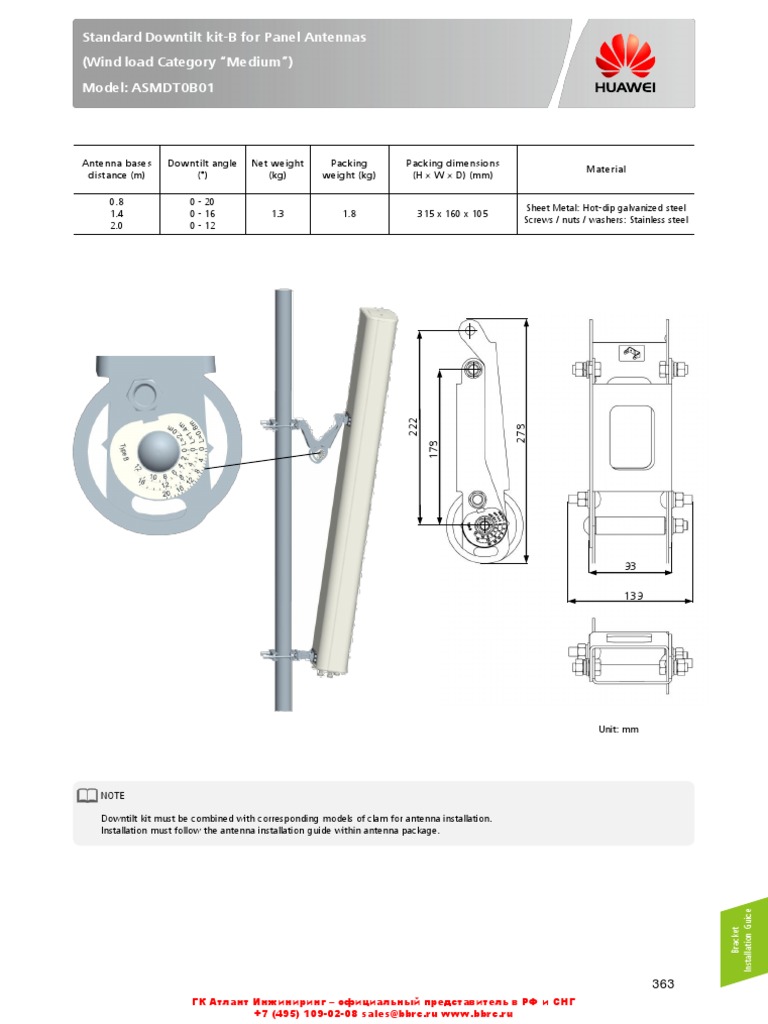 Standard Downtilt kit for Panel Antennas (Medium Wind Load | PDF