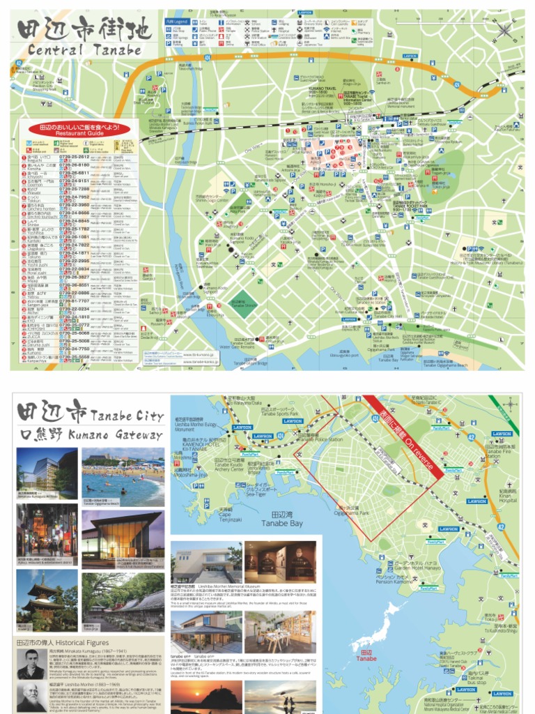 Tanabe Map | PDF