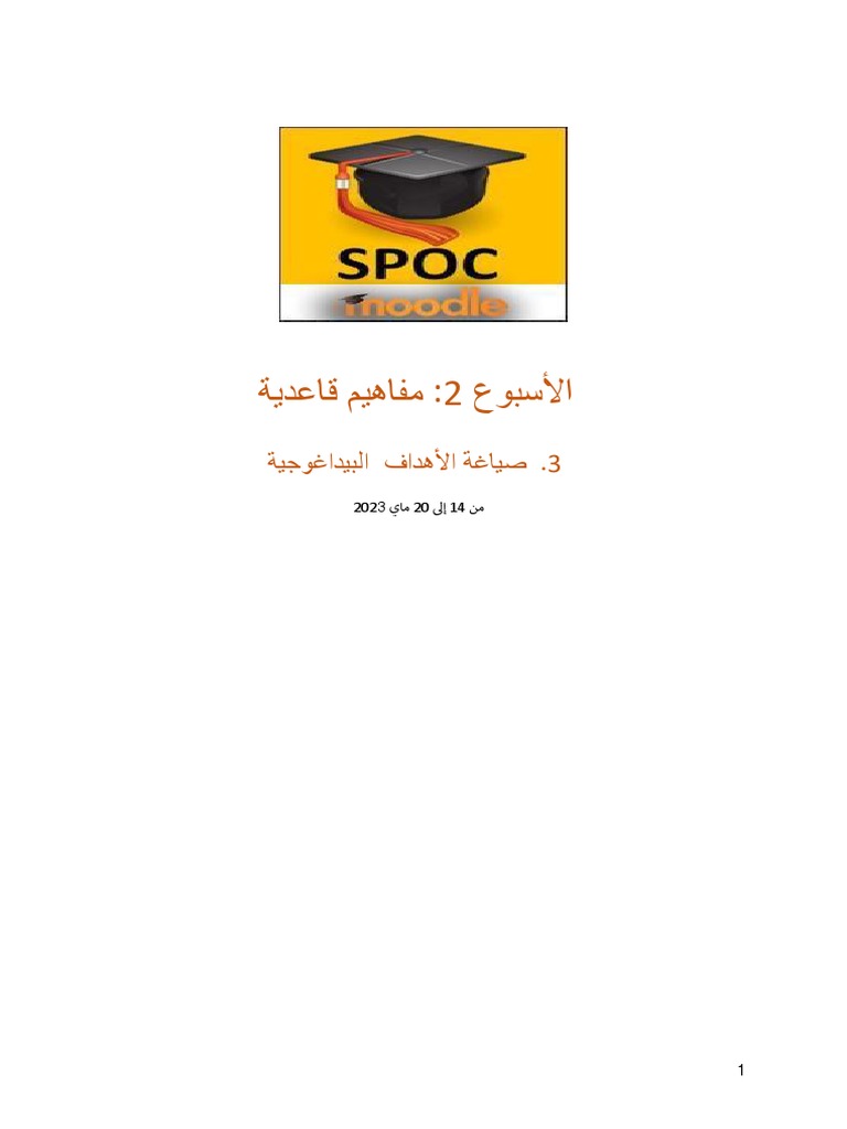 Spoc - Moodle S2 Doc3.1 3.2 AR | PDF