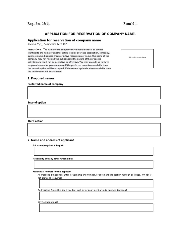 Company Name Reservation Form-N-1 | PDF