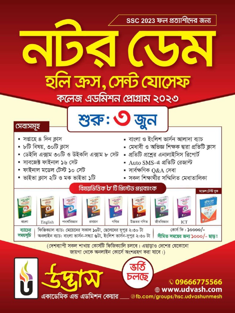 Cap 2023 Liflate | PDF