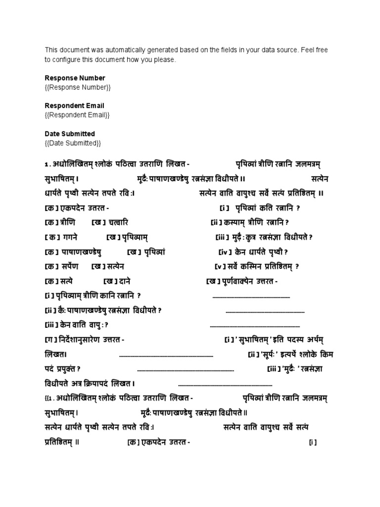 Untitled Form - PDF Template | PDF