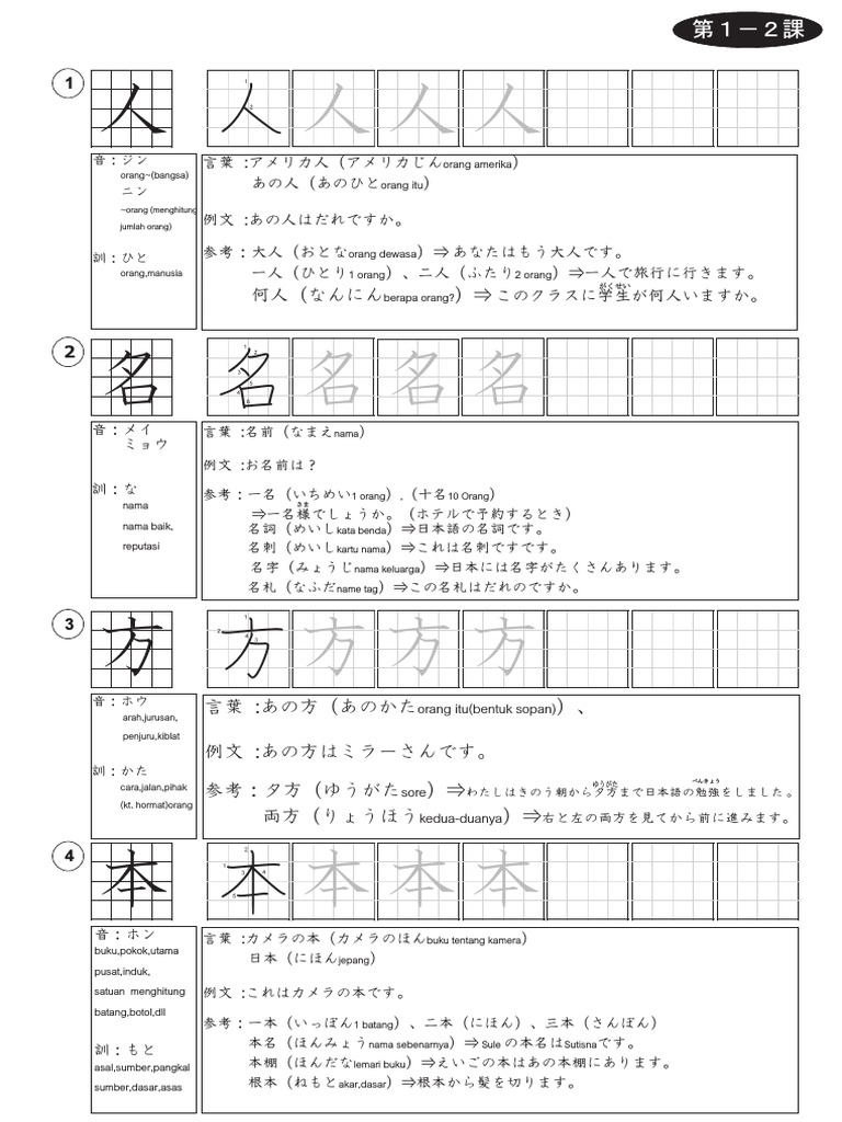 Kanji Bab 1-2.pdf Baru | PDF