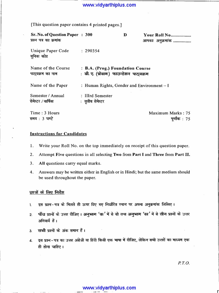 Gender in Human Rights Exam Paper | PDF | Social Inequality ...