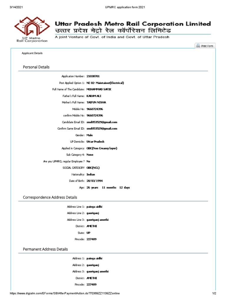 UPMRC application form 2021 | PDF