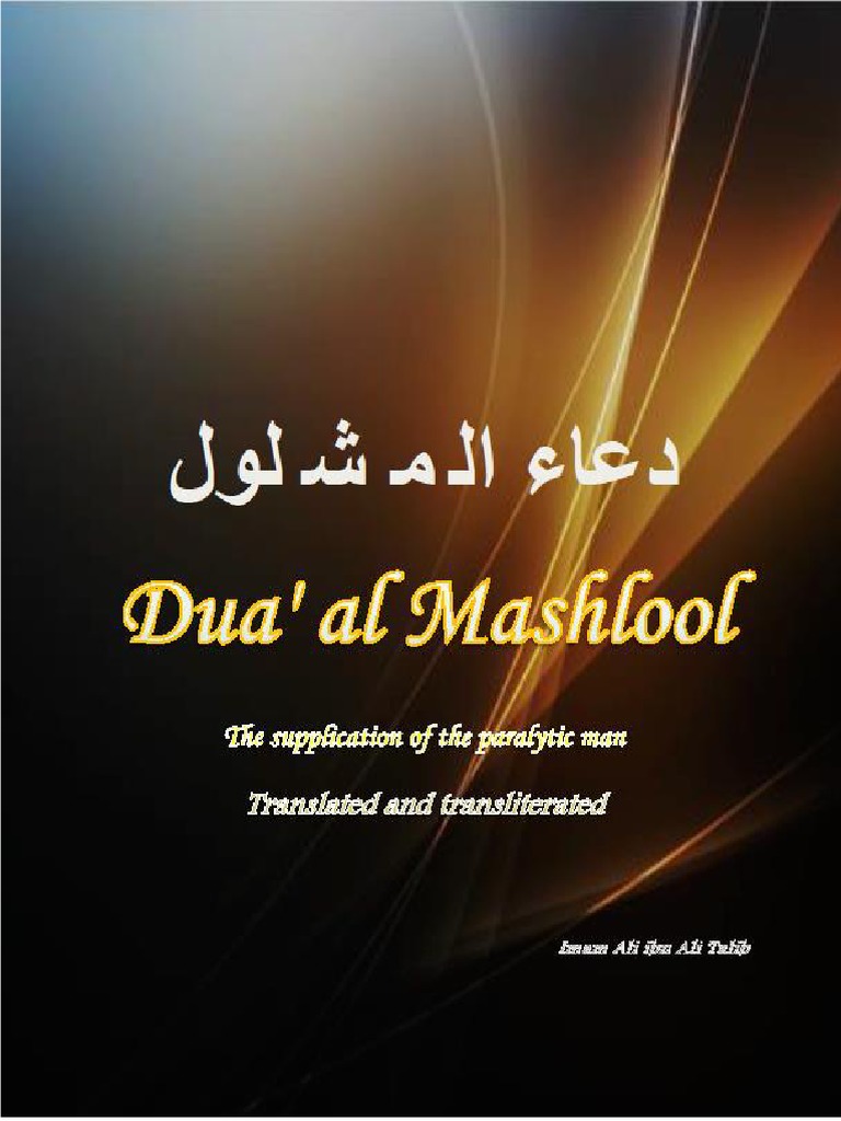 Dua Al Mashlool | PDF | Forgiveness | Abrahamic Religions