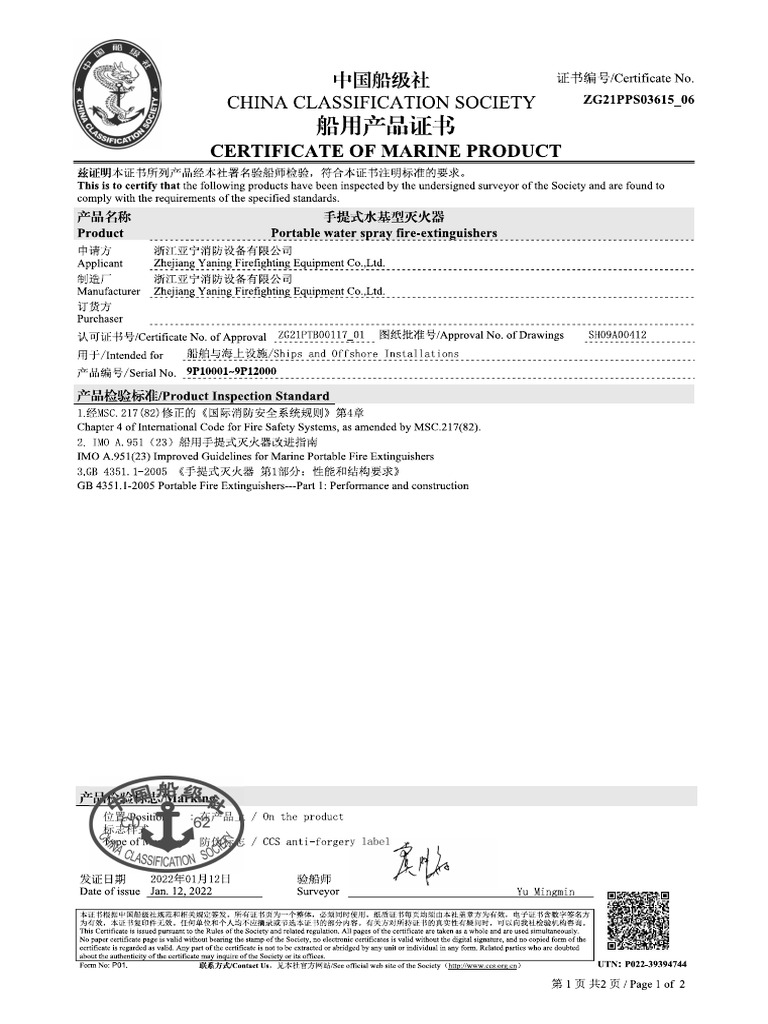 Impa 331001 Fire Extinguisher Foam Ab-Type, Water Capacity 9LTR - 2022 ...