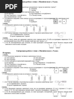 T4EA Demo Guide | PDF