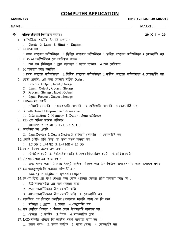 Computer Application: 1. 2. PDP-II 3. Edvac 1. 4. 5 | PDF