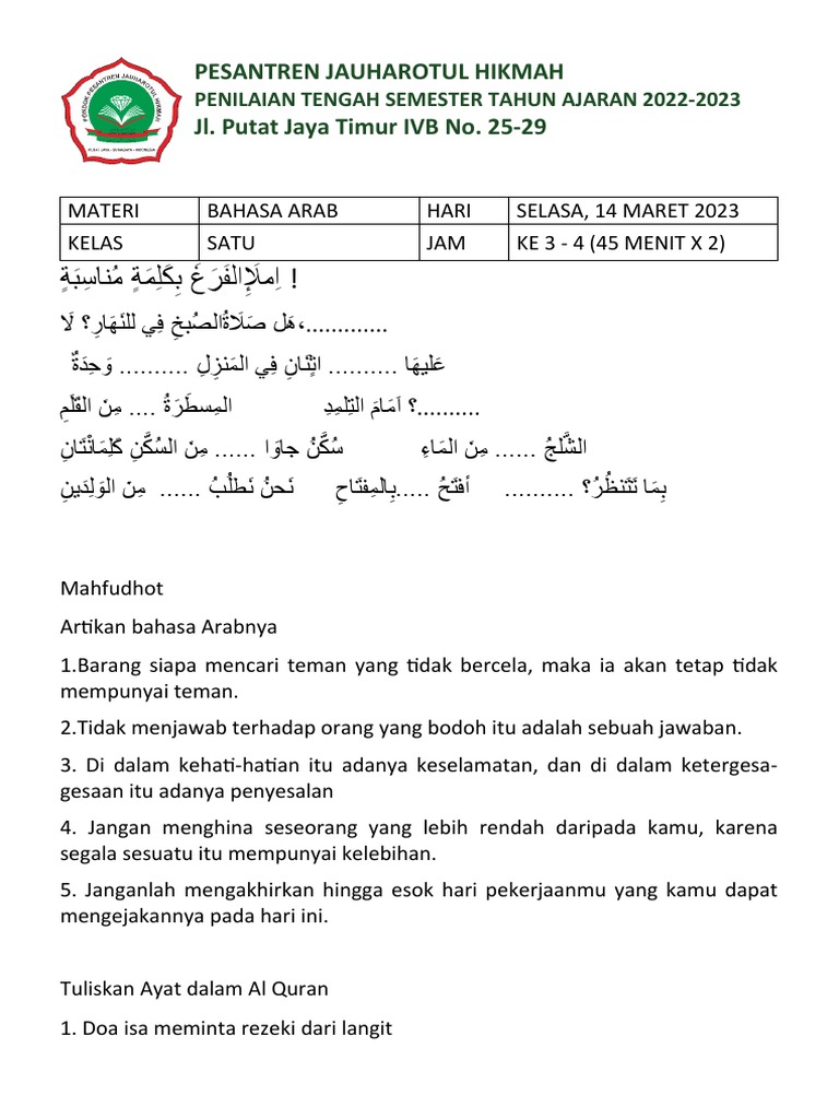 Kitabah | PDF