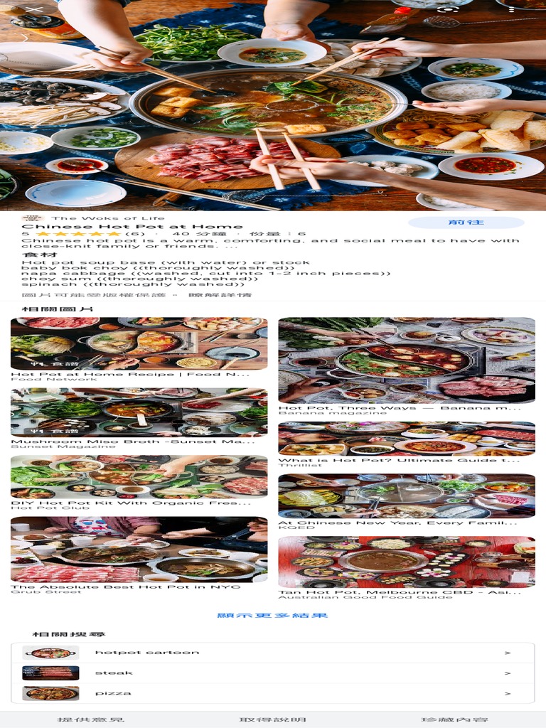 hotpot - Google 搜尋 | PDF | Religion & Spirituality