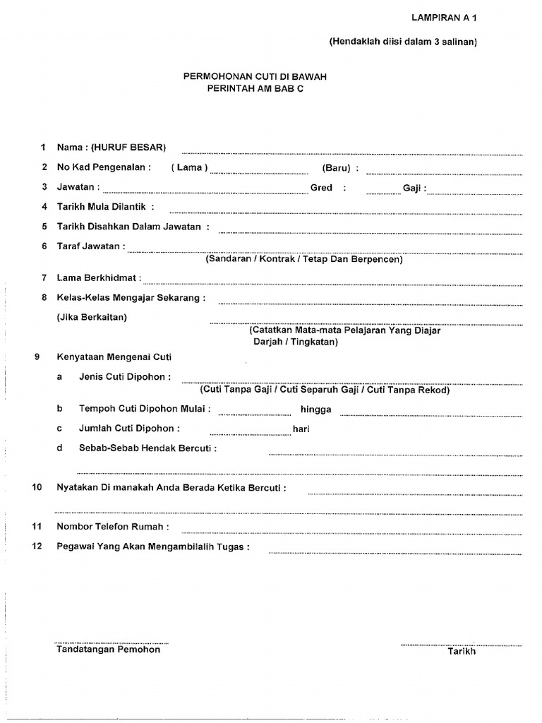 Borang Permohonan Cuti Tanpa Rekod | PDF