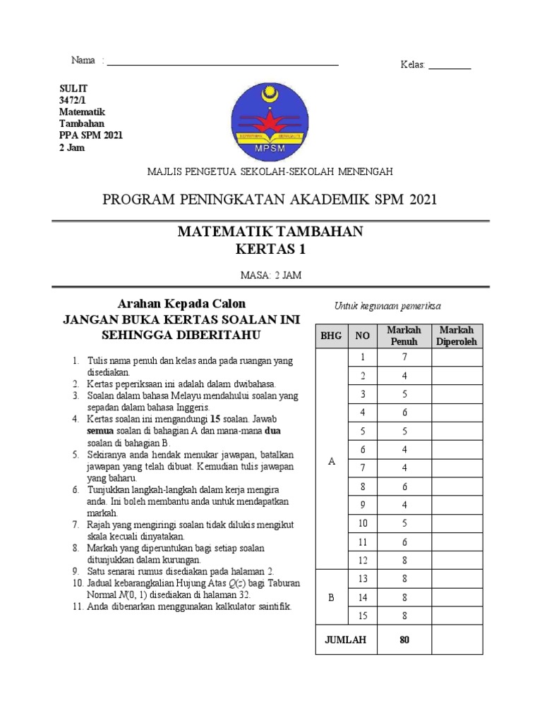 714 DD 8 DB | PDF