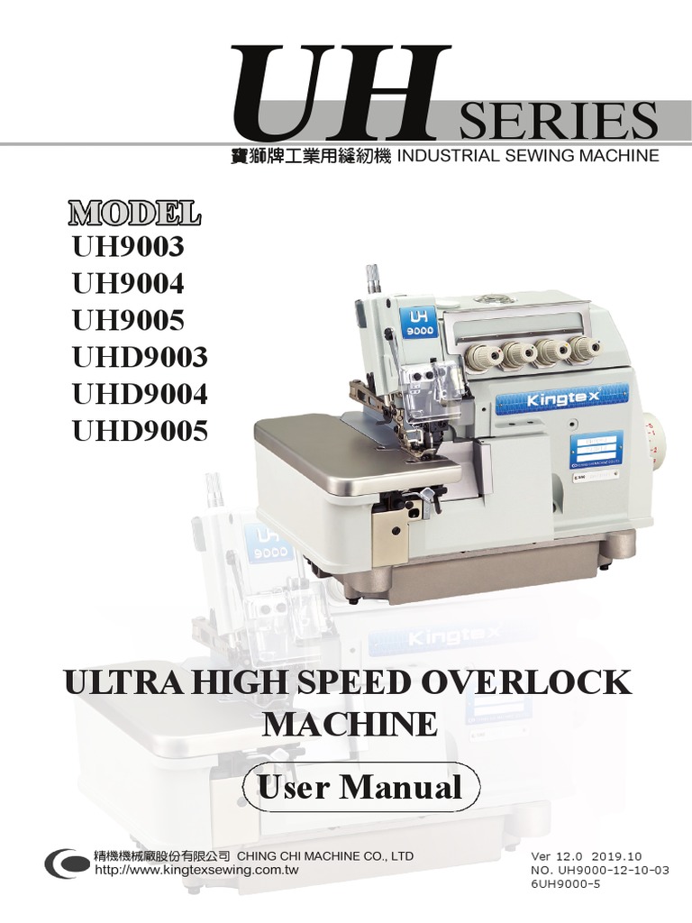 Series: Ultra High Speed Overlock Machine | PDF