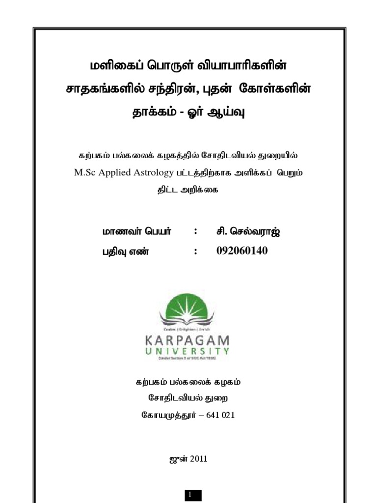 M.SC - Astrology Project 2011 | PDF