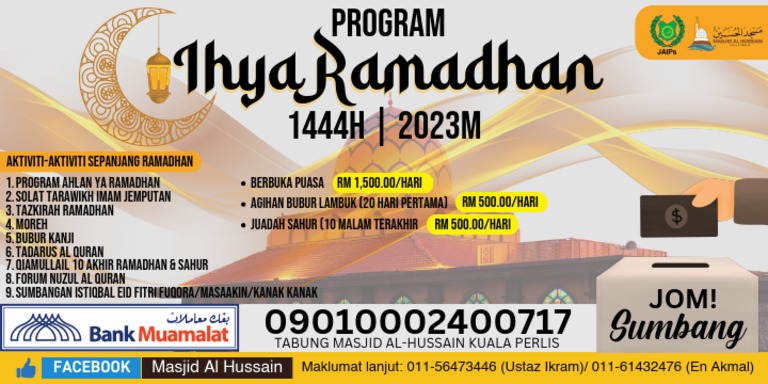 Baner Ihya Ramadhan | PDF