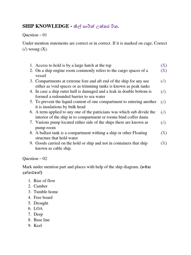 Ship Knowledge 1 | PDF | Anchor | Ships