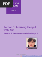 Magic Korean Study Plan | PDF