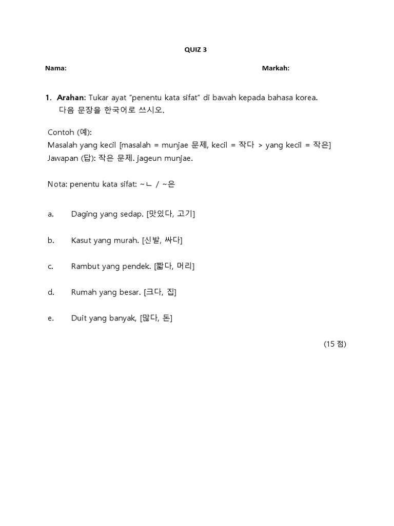 Korean Kuiz 3 | PDF