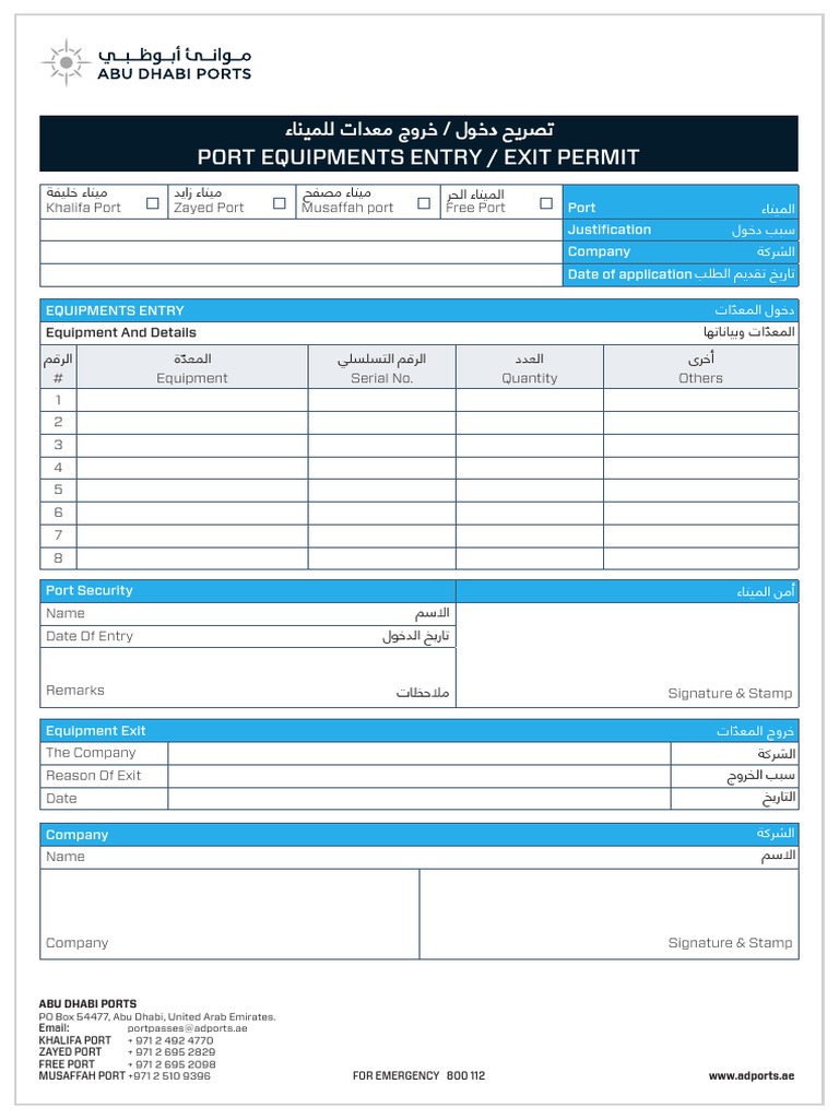 7.5 Equipment Entry Exit Form | PDF