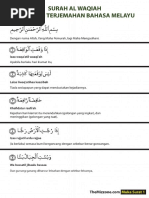 Al-MATHURAT SUGHRA & KUBRA Rumi (Bacaan Pagi Petang) | PDF